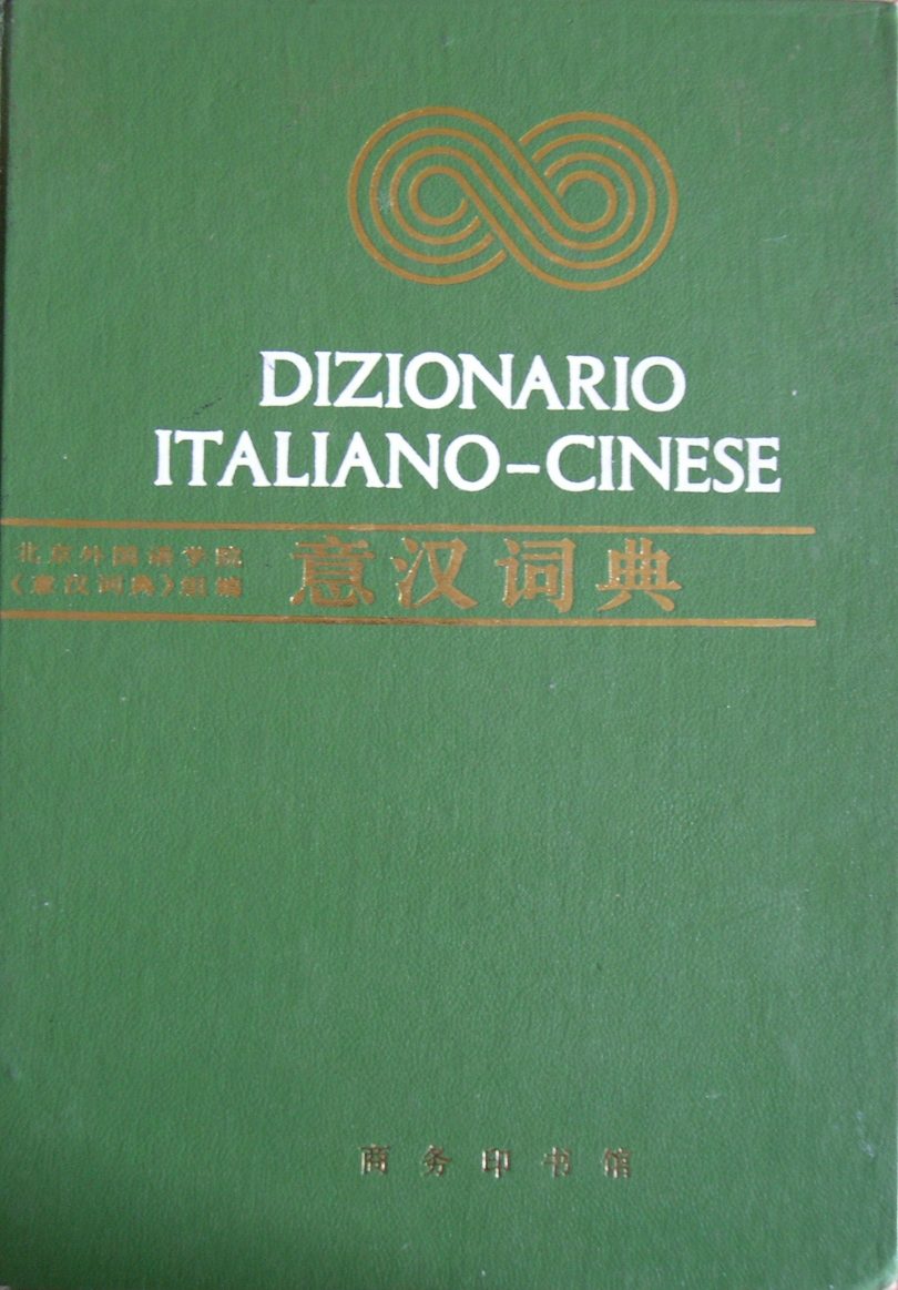 Dizionario Italiano cinese. Shangwu Yinshuguan. Beijing | Parlo Cinese ...