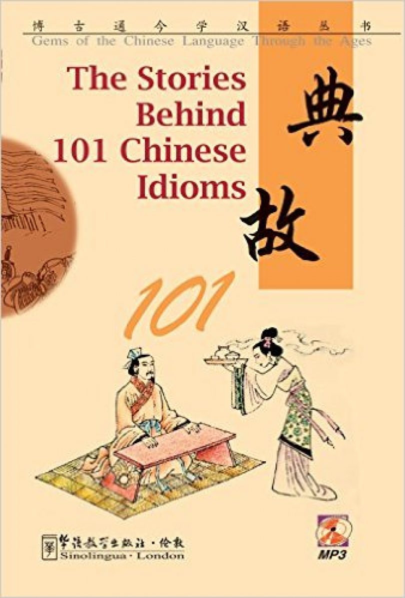 The Stories Behind 101 Chinese Idioms | ParloCinese.it